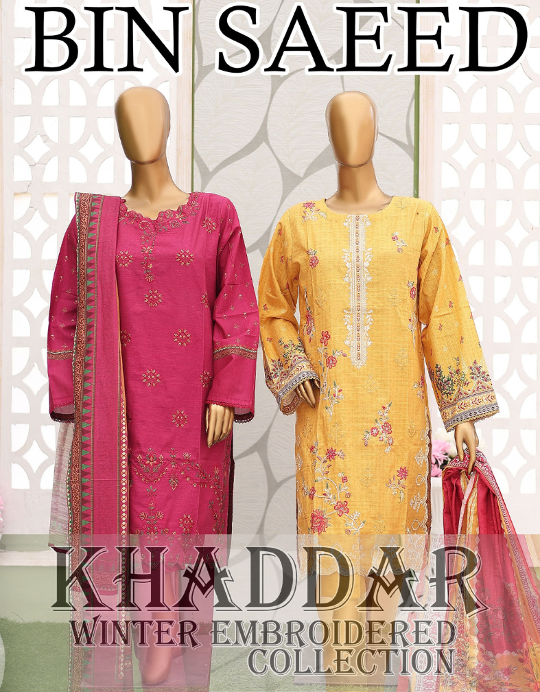 Bin-Saeed Khaddar – Abdullah Sons